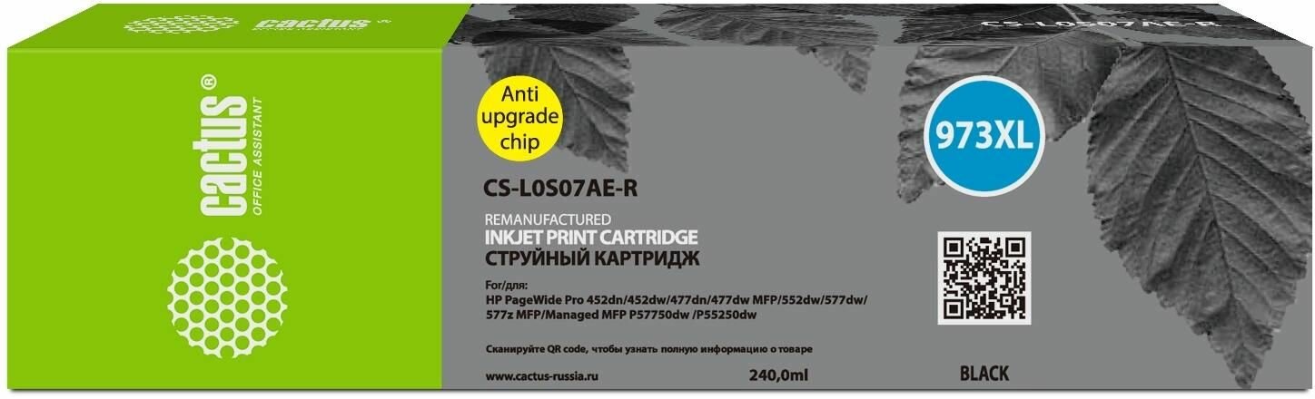 Картридж струйный CACTUS 973хL черный, 10000 страниц, 240мл для HP PageWide Pro 452dw 477dw с чипом (CS-L0S07AE-R)