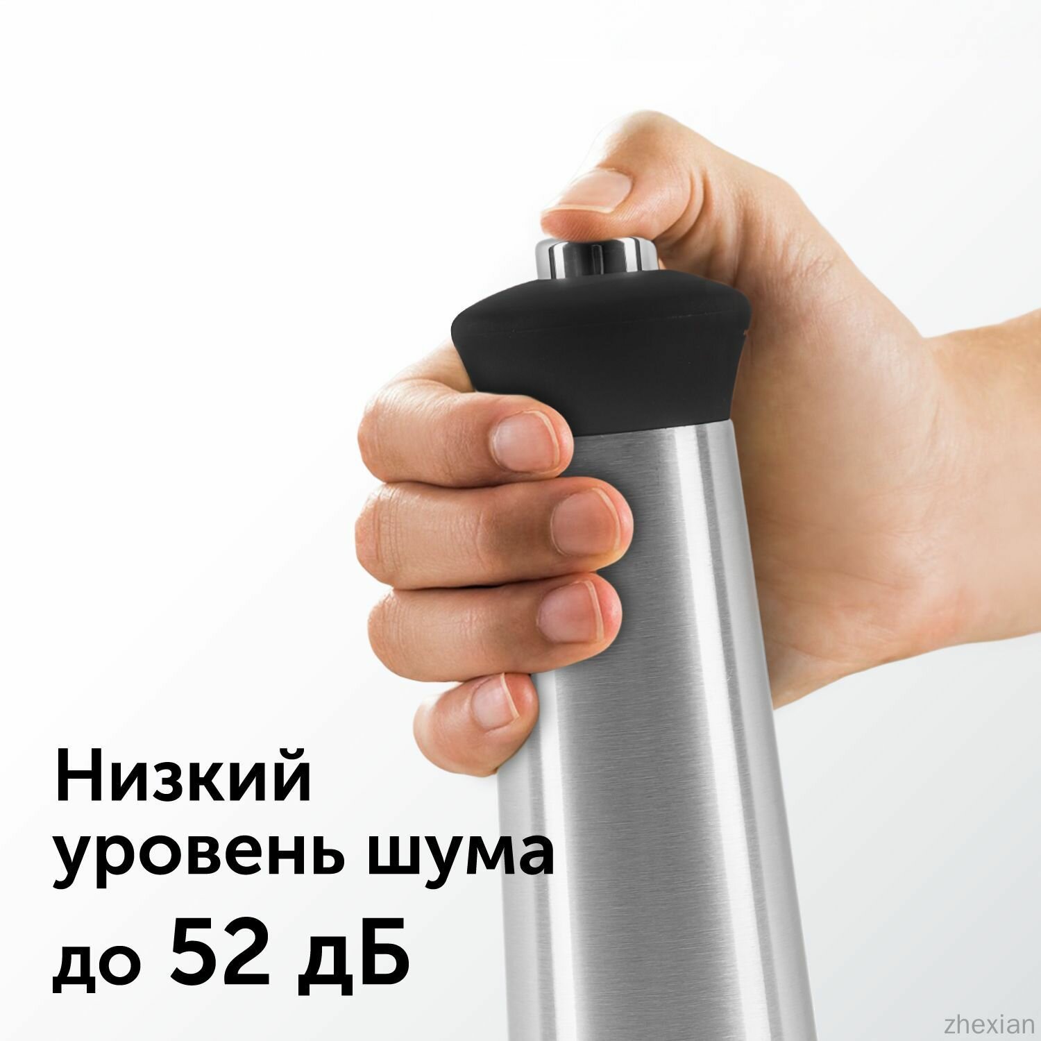 Электромельница — фото 1