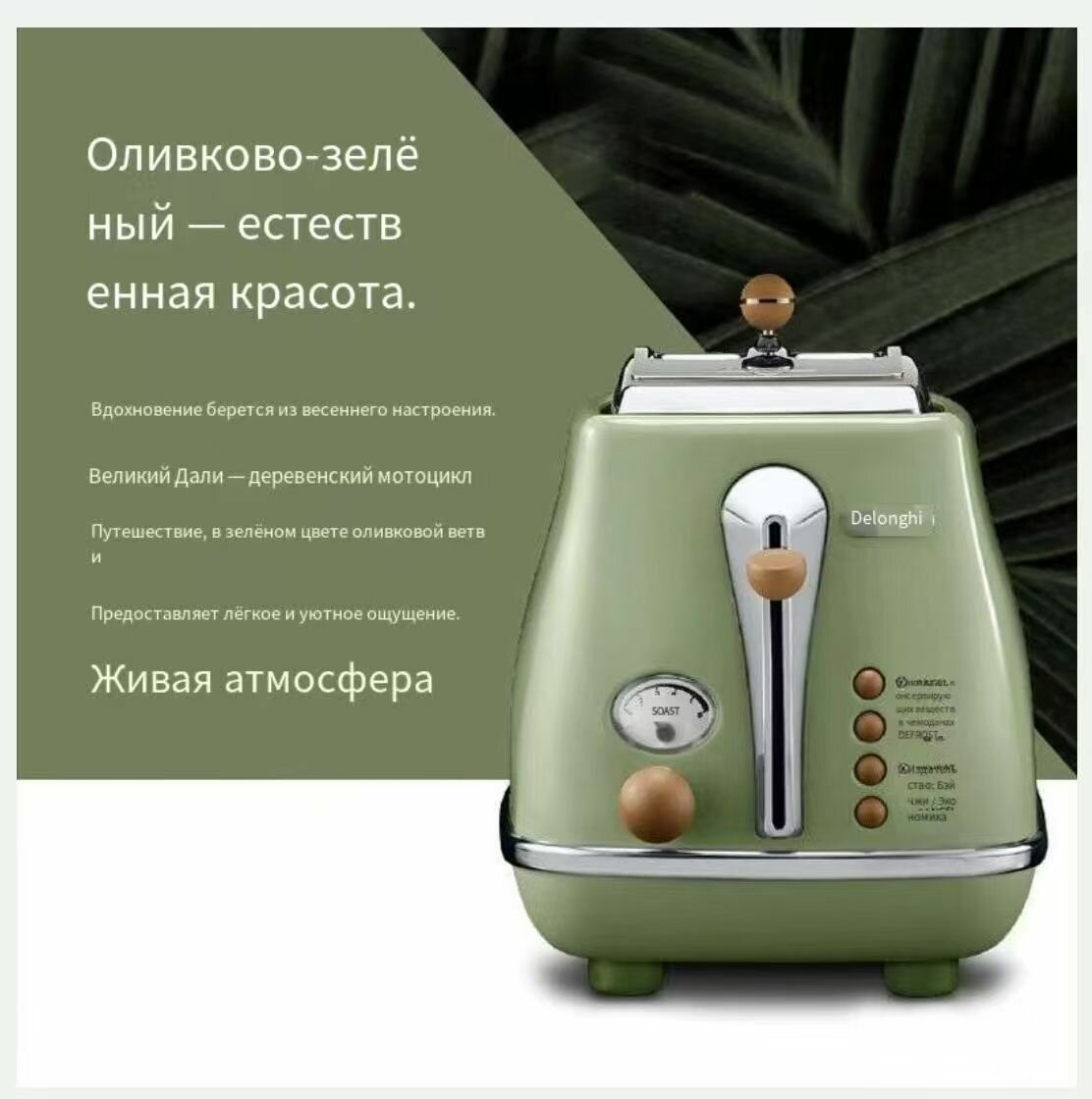 Мини-тостер