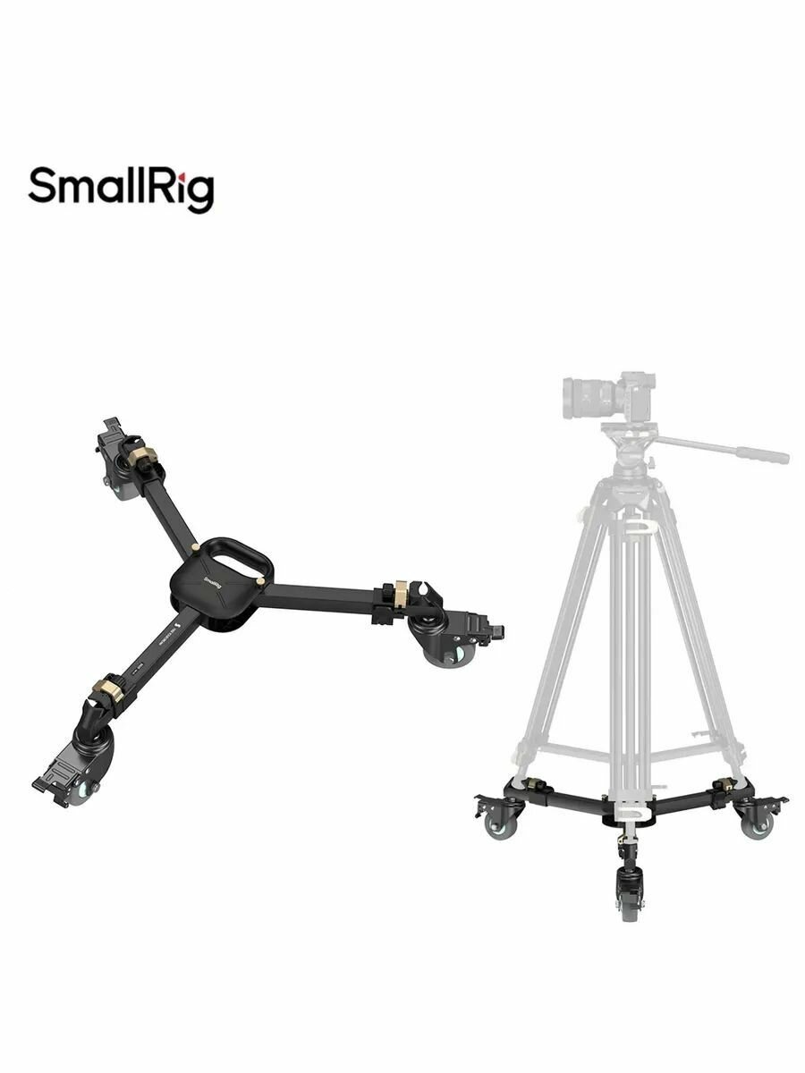 Тележка для штатива Smallrig 5020 Tripod Dolly