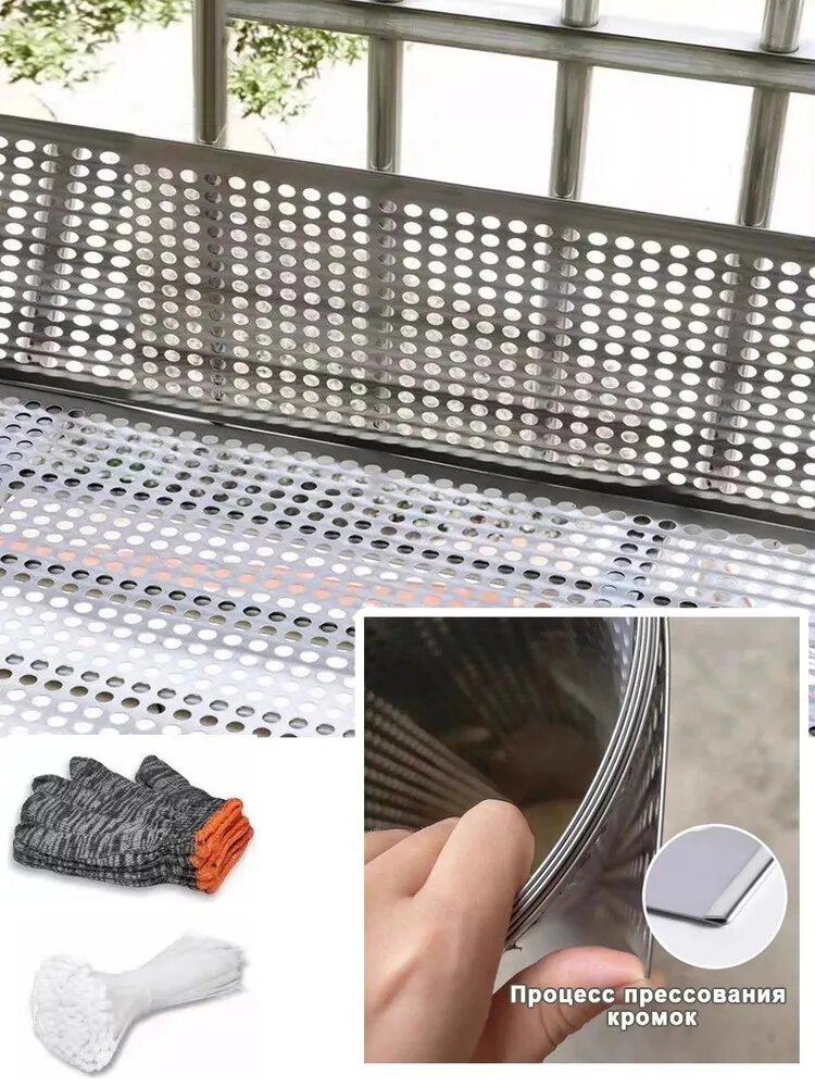 Металлическая Сэндвич-панели/304 нержавеющая сталь перфорированная сетка/Пластина из нержавейки Толщина: 0,8 мм Подходит для защиты балконов, садов и ферм