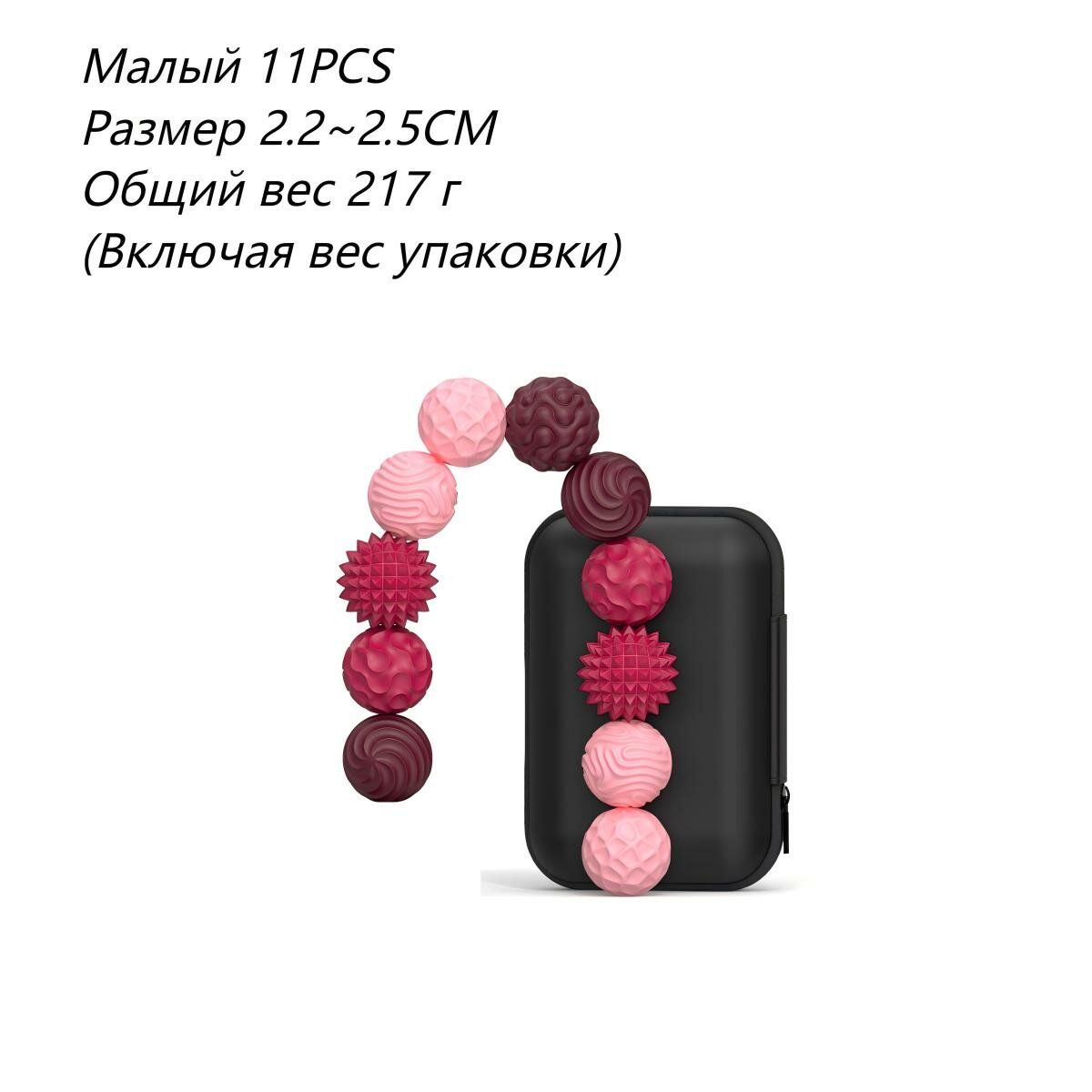 АнтистрессИгрушка, Силиконовые сенсорные магнитные шары - Красный, 11 штуки, 1 набор，S, Размер шара: 2,2 - 2,5 см