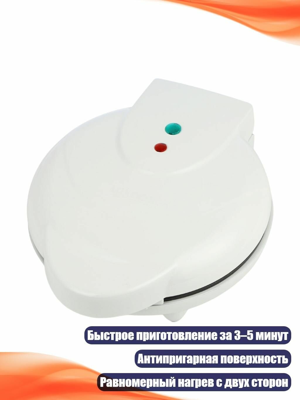 Мини-аппарат для приготовления пончиков, 1000 Вт