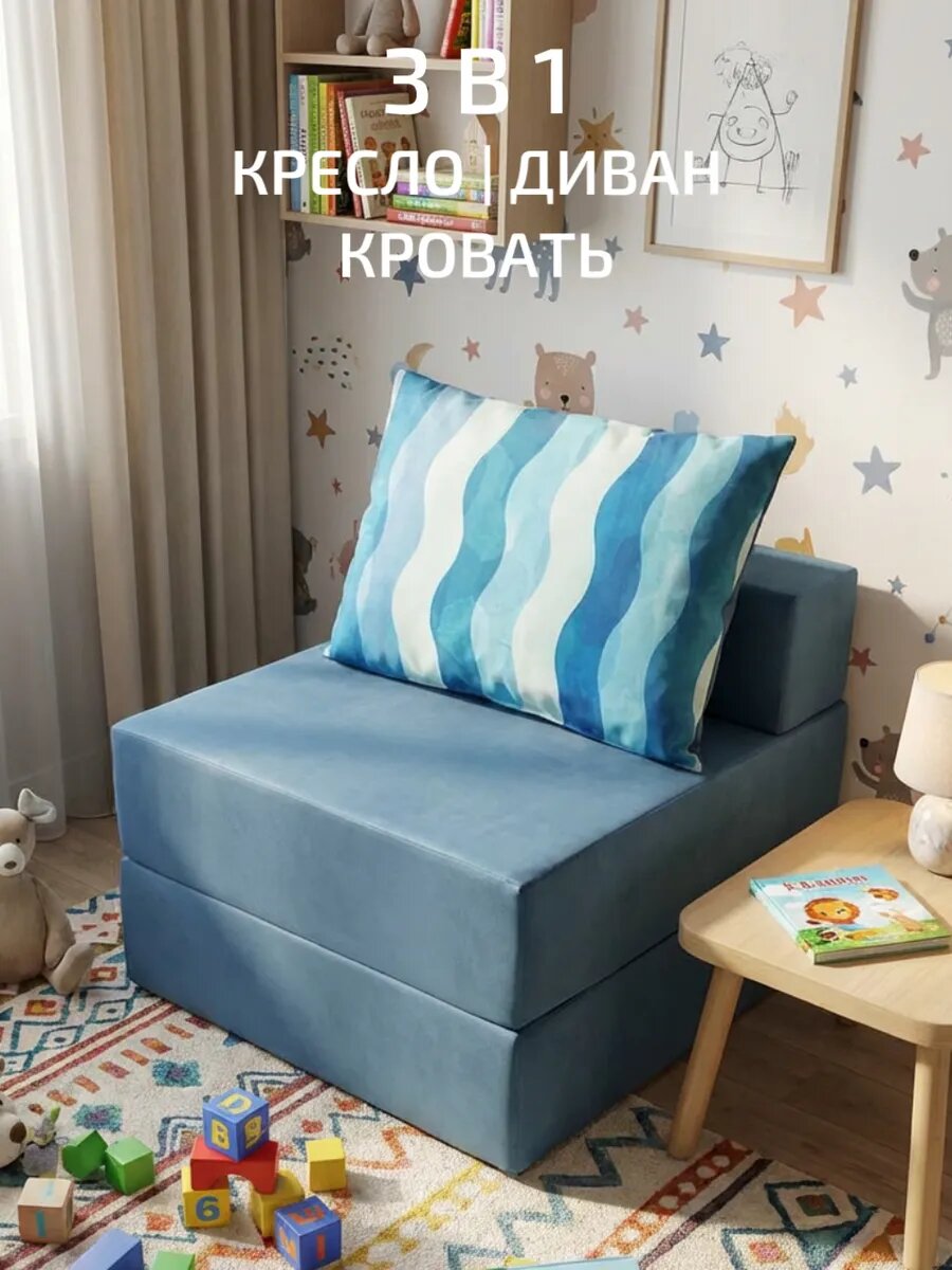 Бескаркасное раскладное кресло-кровать "Квадро Принт"