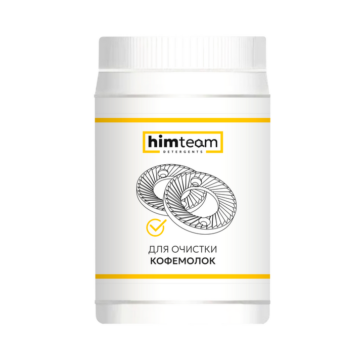 260331 Средство для очистки кофемолок Himteam 900 гр.