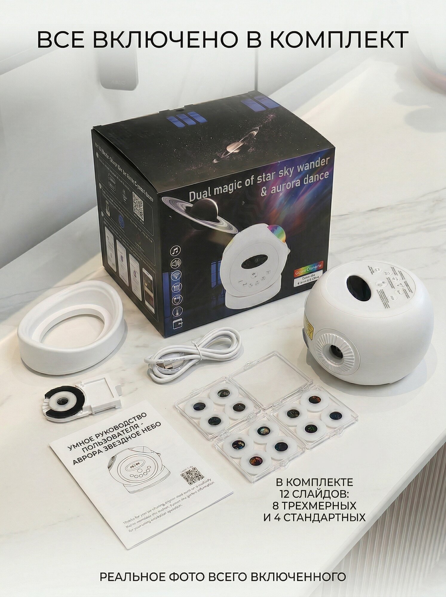 Лампа-проектор звезд, взаимодействие родителей и детей, подарок для детей, лампа «Звездное небо», 3D