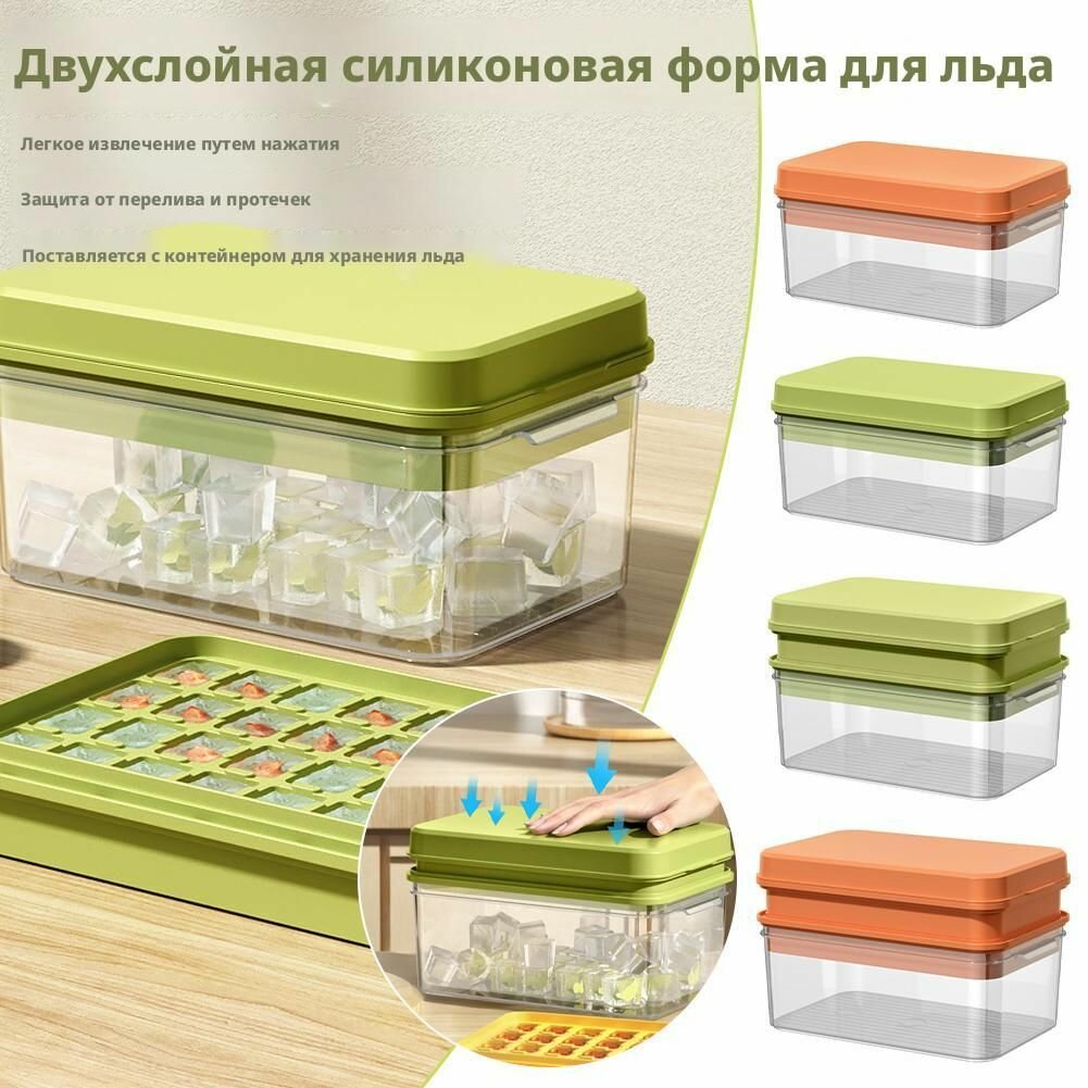 Двухслойная форма для льда, форма для фруктовых кубиков своими руками