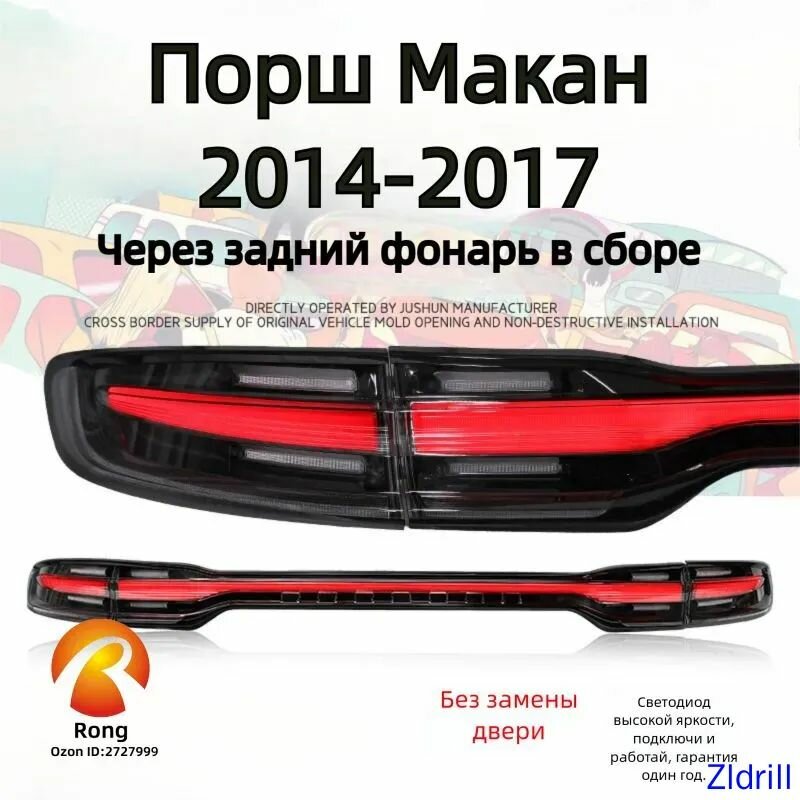Фары автомобильные