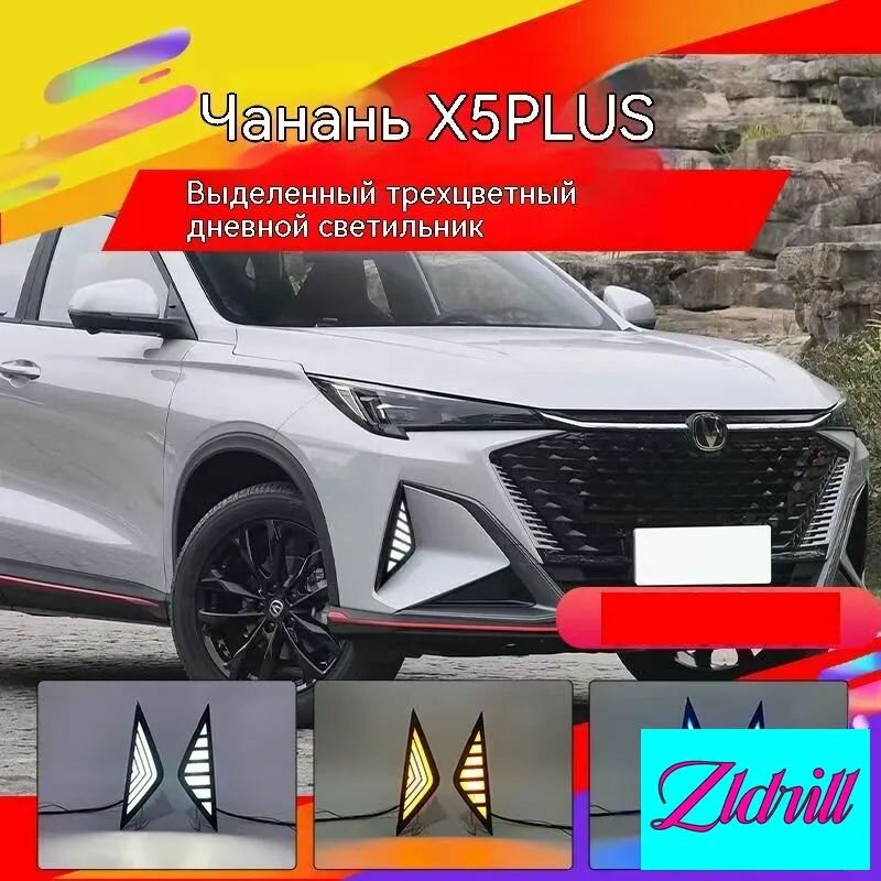 Фары автомобильные