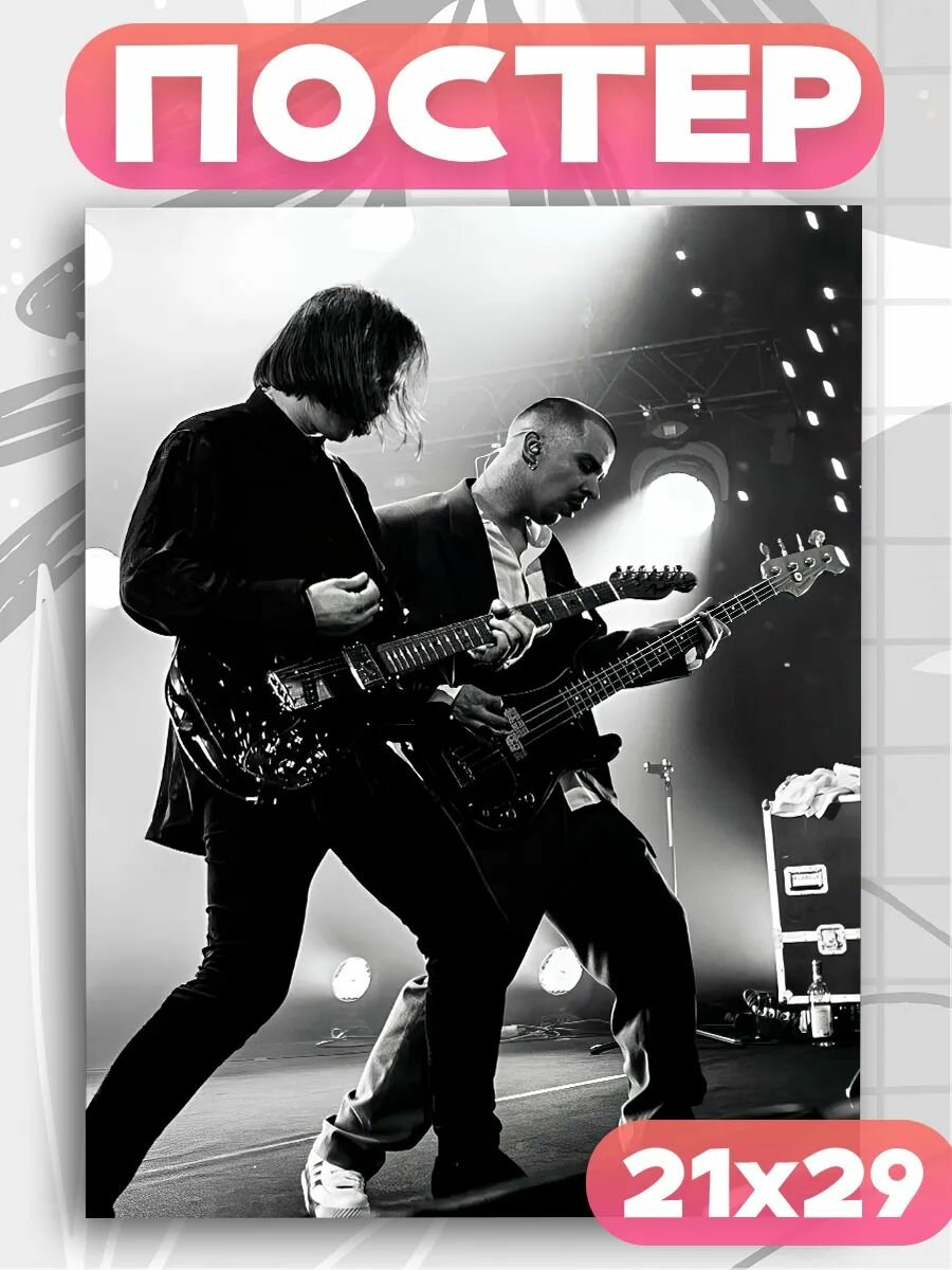 Постер на стену Пошлая молли