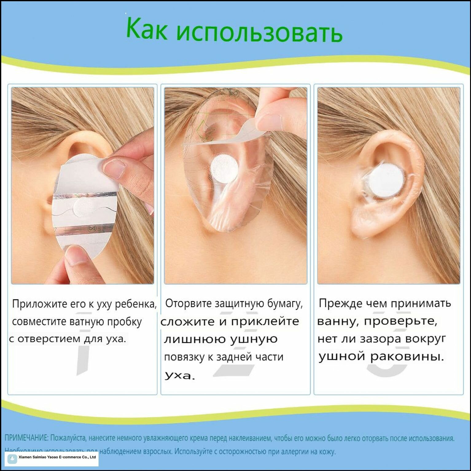 Беруши для плавания