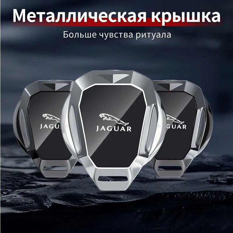 Кнопка запуска автомобиля, металлическая защитная крышка для Jaguar XF XJ XFR XKR S-Type F-Type X-Type F-Pace I-Pace E-Pace XJR XE
