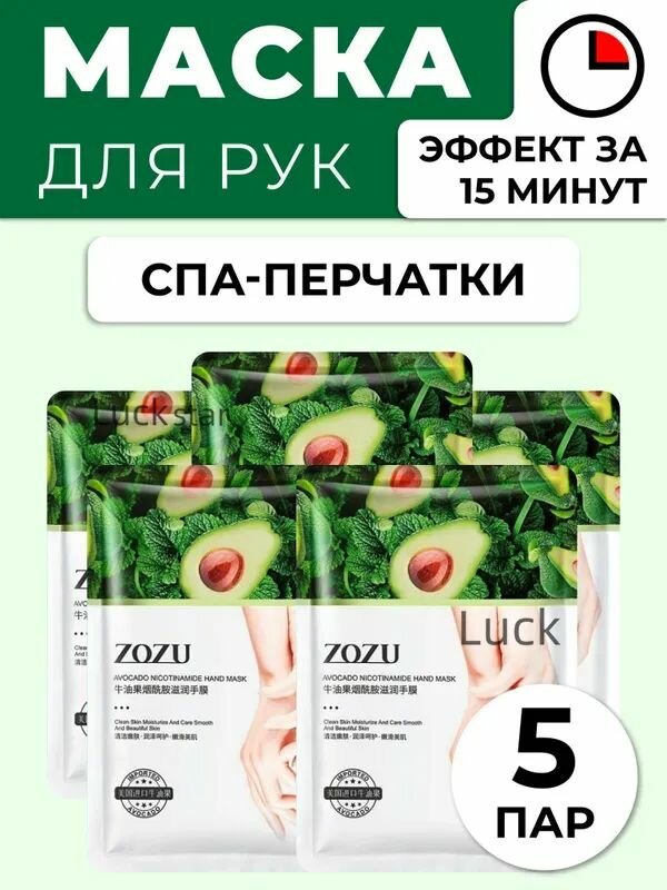 Маска косметическая Антивозрастной уход Для всех типов кожи