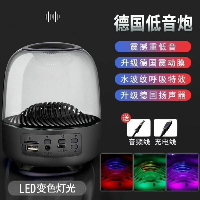 Проводной Bluetooth-динамик Мини-динамик Высокая громкость Уличный компьютерный сабвуфер, такая же модель как Harman Kardon Metabo