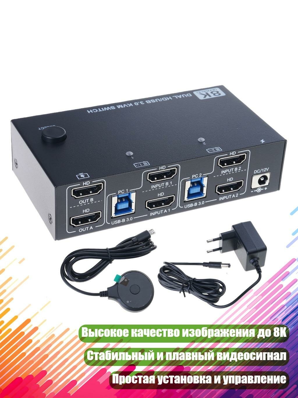 USB 3.0 KVM-переключатель для HDTV, EU
