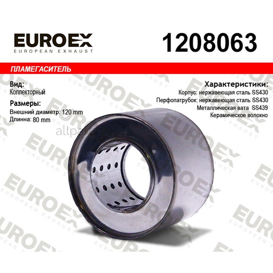 EUROEX 1208063 Пламегаситель коллекторный нерж. сталь