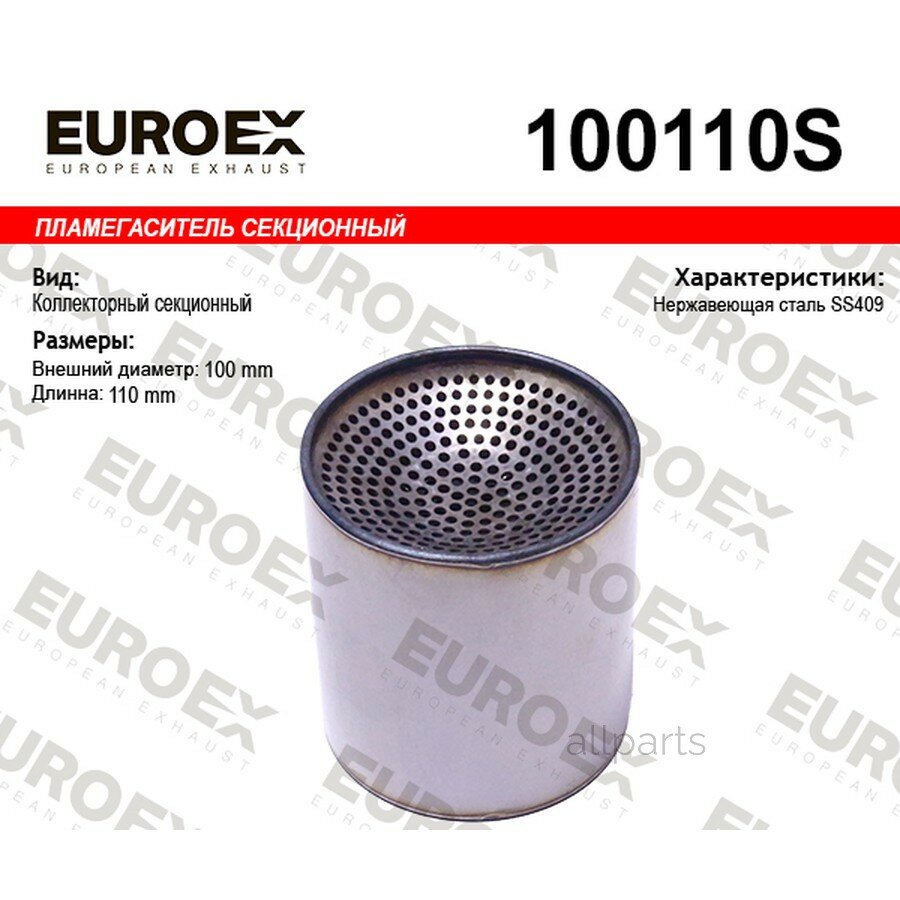 EUROEX 100110S Пламегаситель секционный 100x110 нерж. (общая длина 110мм диаметр бочонка 100мм)