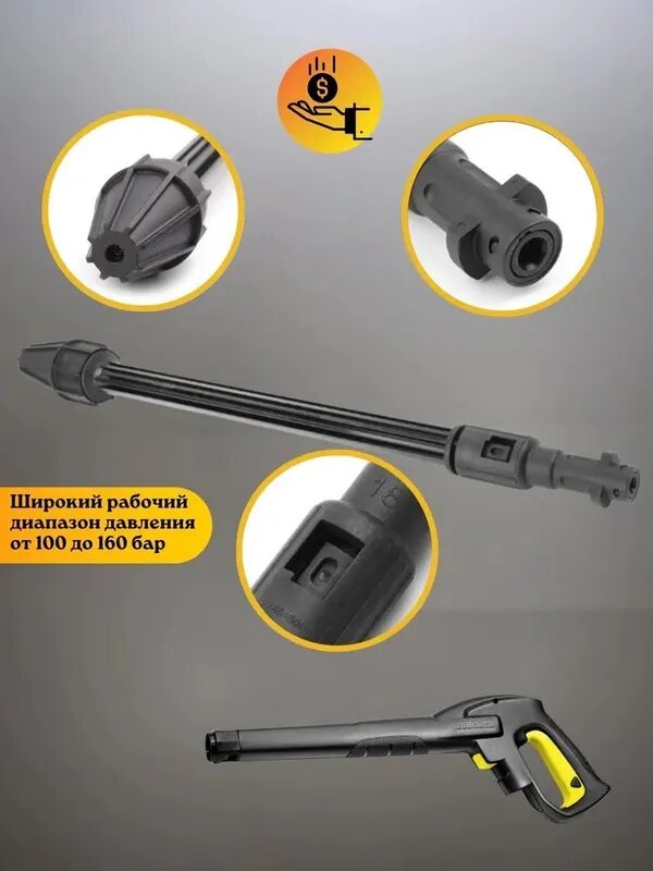 Грязевая фреза для Karcher — фото 1
