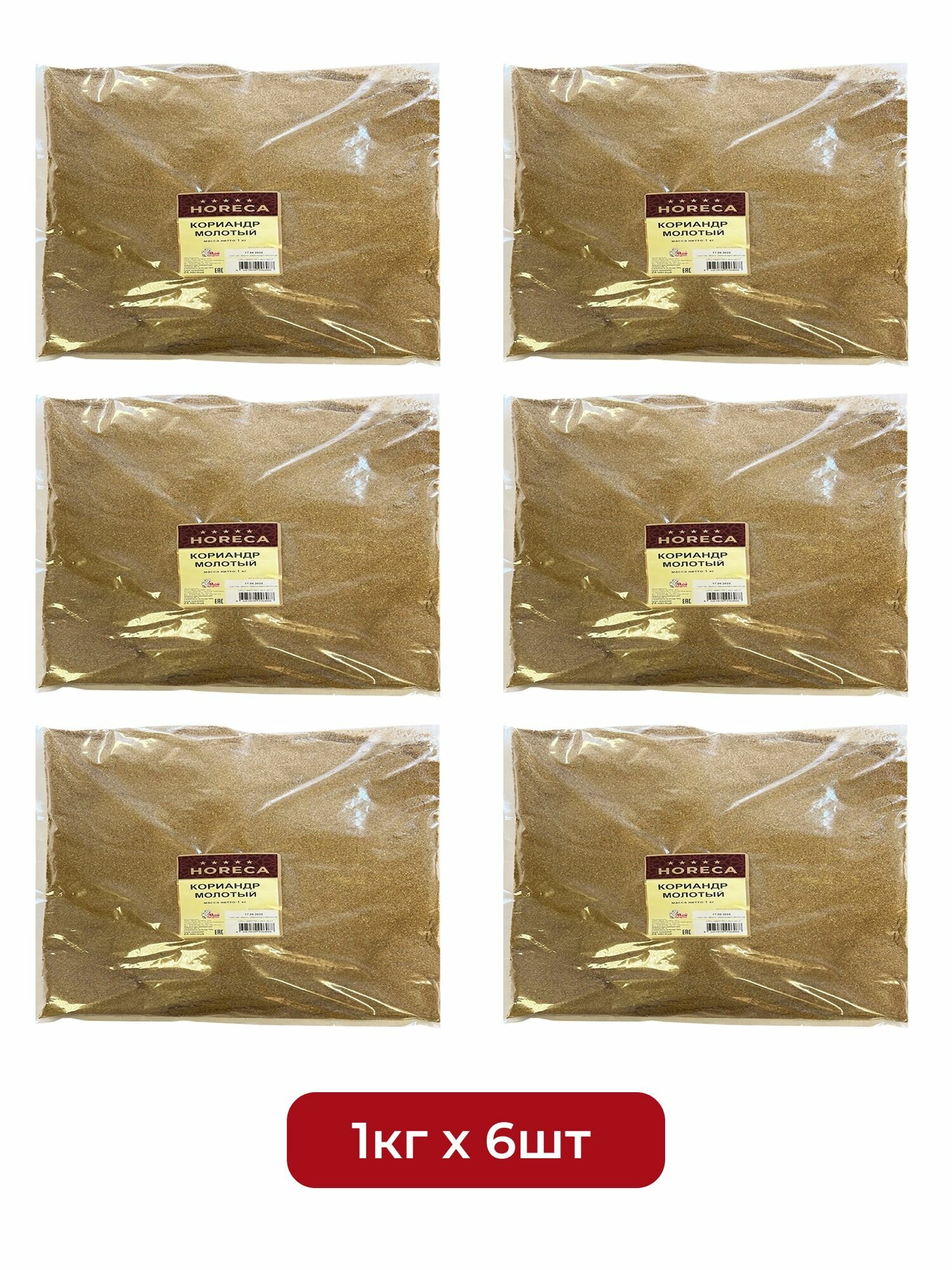 Кориандр Мой Продукт Молотый 1кг х 6шт.