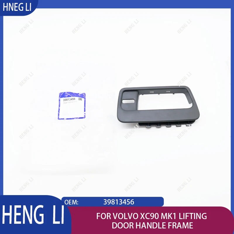 Оригинал 39813456 Подходит для Volvo XC90 MK1, рама ручки подъемной двери Hengli, автомобильные детали