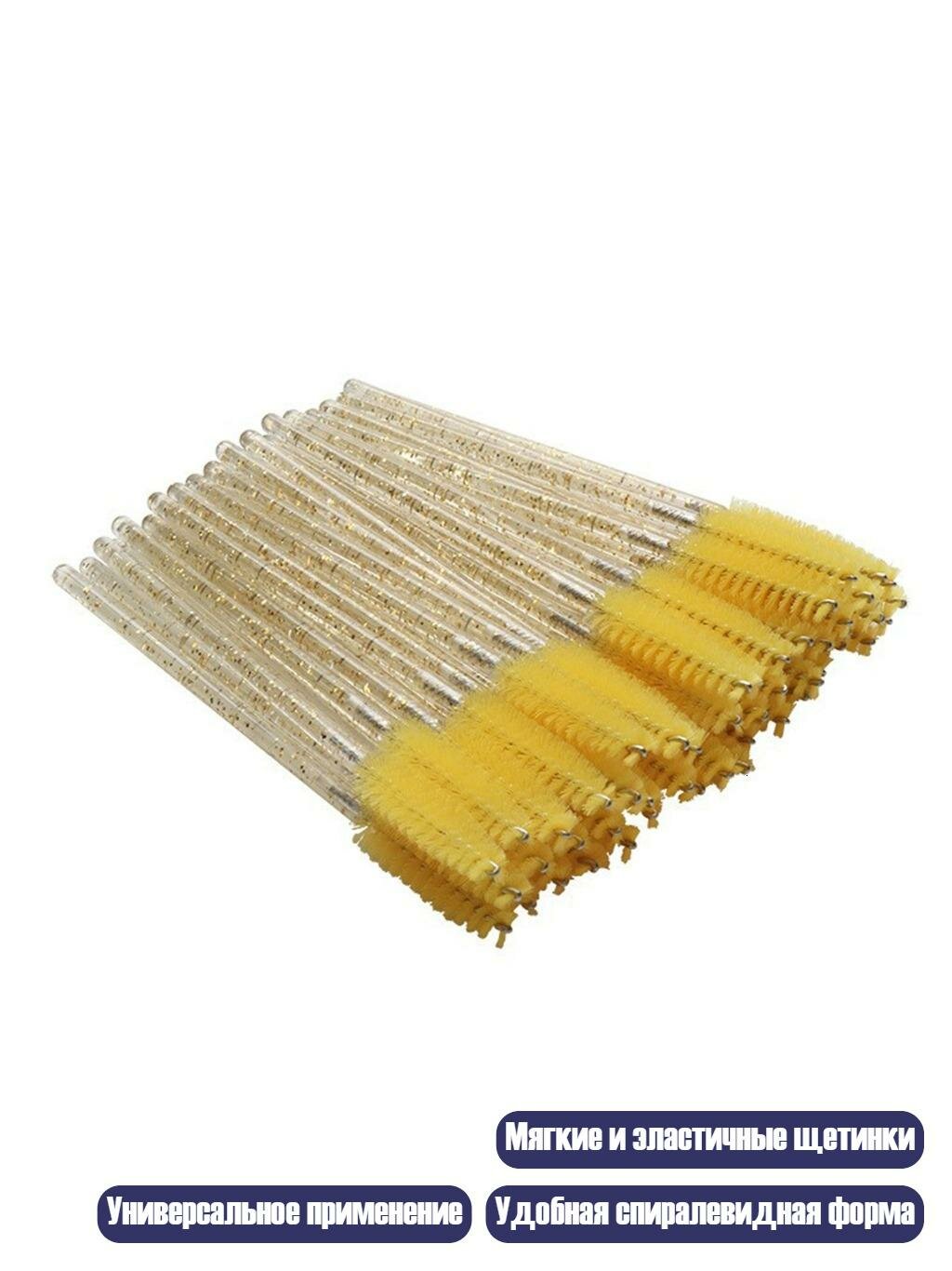 Одноразовые кисточки для туши для ресниц, 50 шт, 50 кристаллических стержней представляют собой