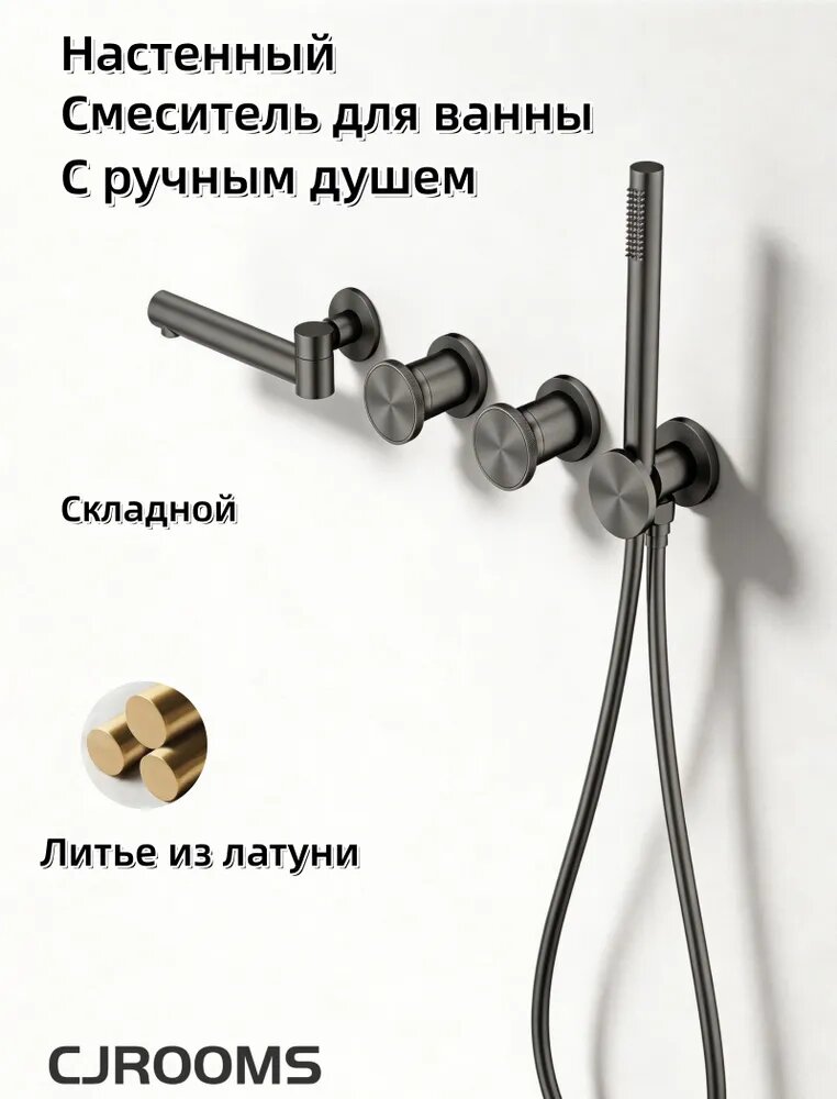 Скрытый смеситель для ванны современный люкс: Двухвентильный, для отеля, дома и премиум-класса, серый металлик