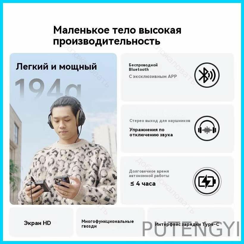 Процессор эффектов — фото 1