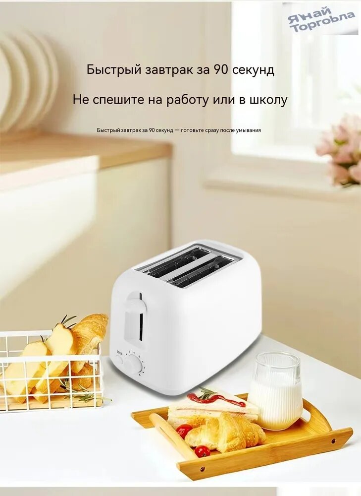 Хлебопечка 2601111411233264_mz-20260111-6LQB-01