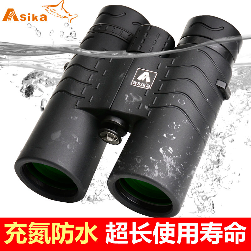 Shark Beyond 8x42 бинокли Comfort Type Водонепроницаемые Roof Prism компактные для наблюдения на открытом воздухе
