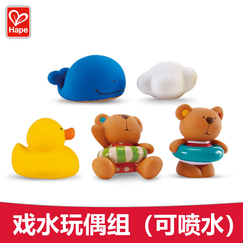 Hape набор игрушек для купания с распылителем, безопасный для малышей