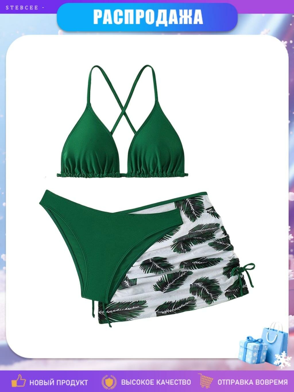 Детский раздельный купальник для девочек, Зеленый - 150