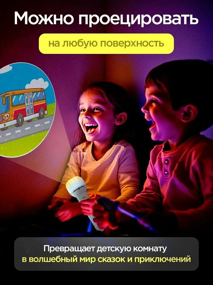 Диапроектор — фото 1