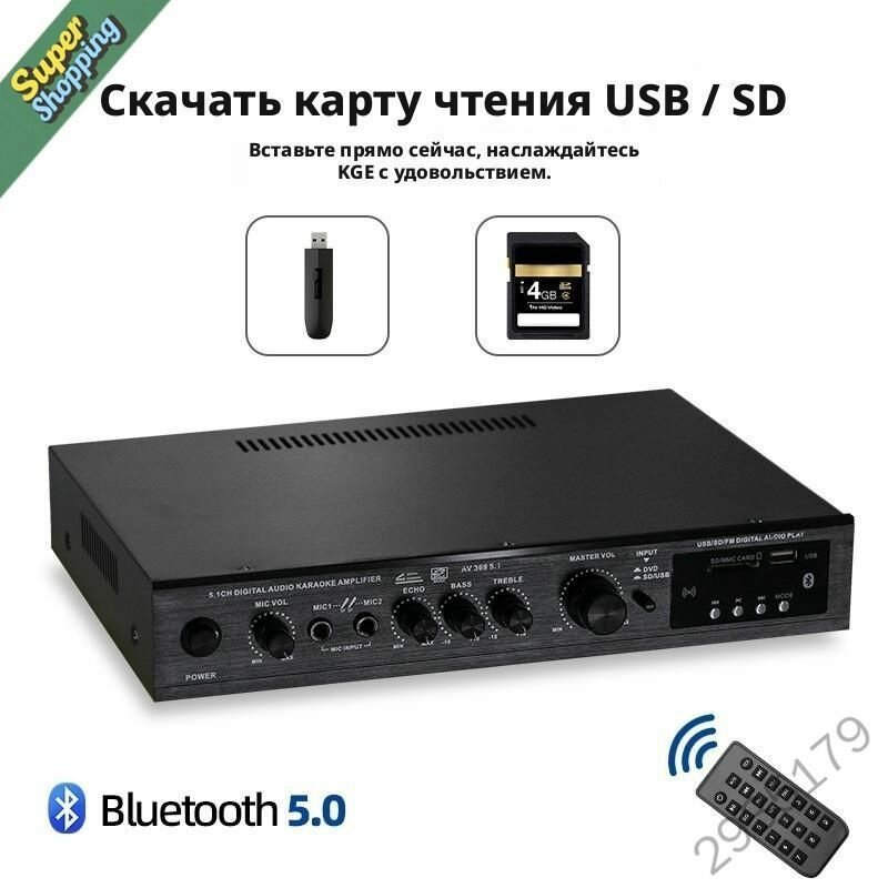 Процессор эффектов — фото 1