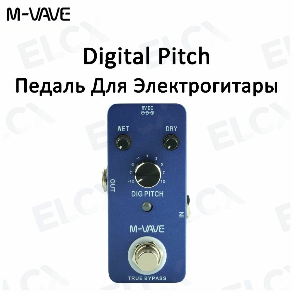 Процессор эффектов