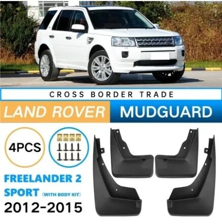 Брызговики, арт. AT/автоматическая передача, 4 шт.