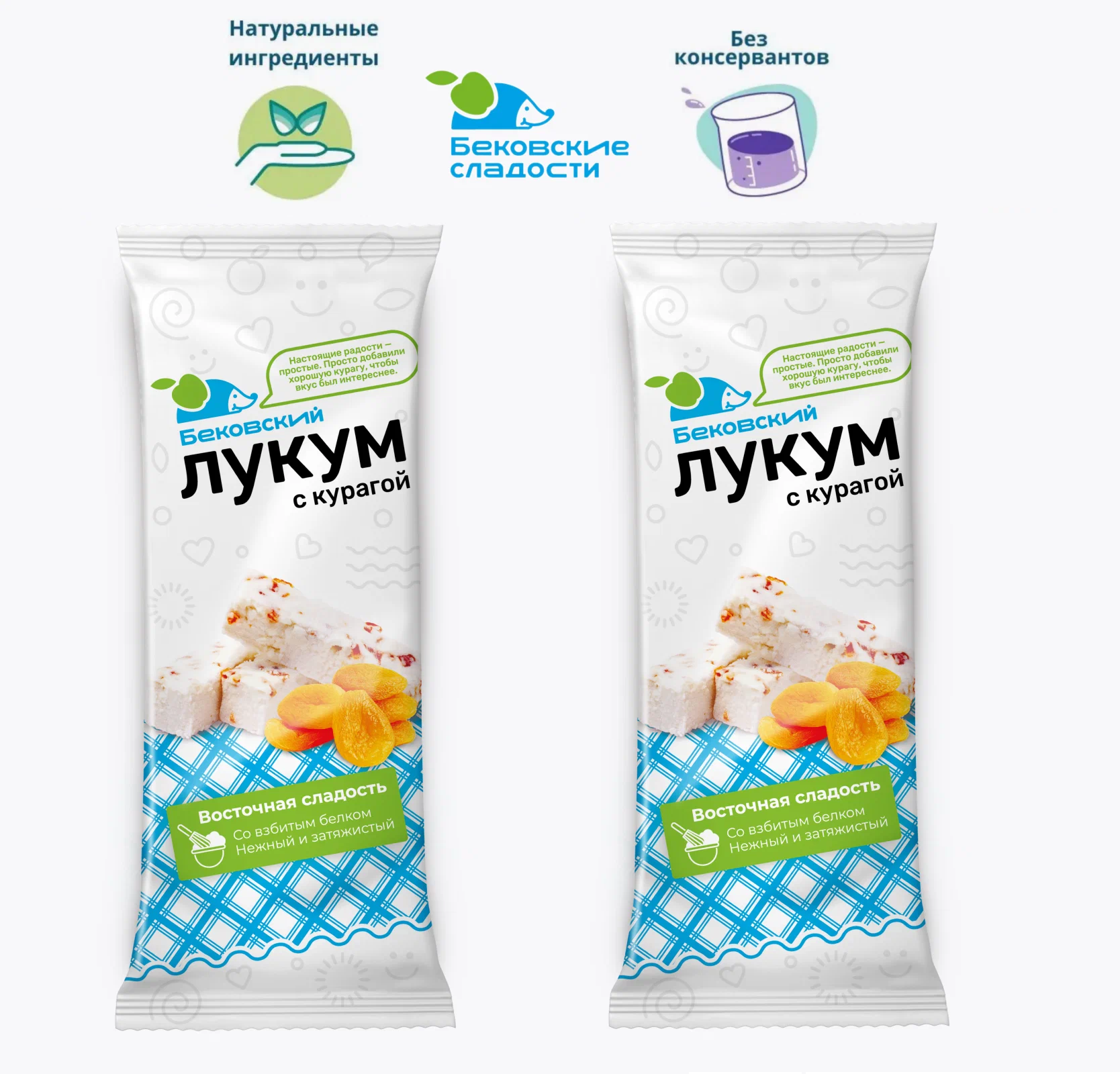 Лукум Бековский С курагой натуральный, без ГМО , 250г * 2 шт