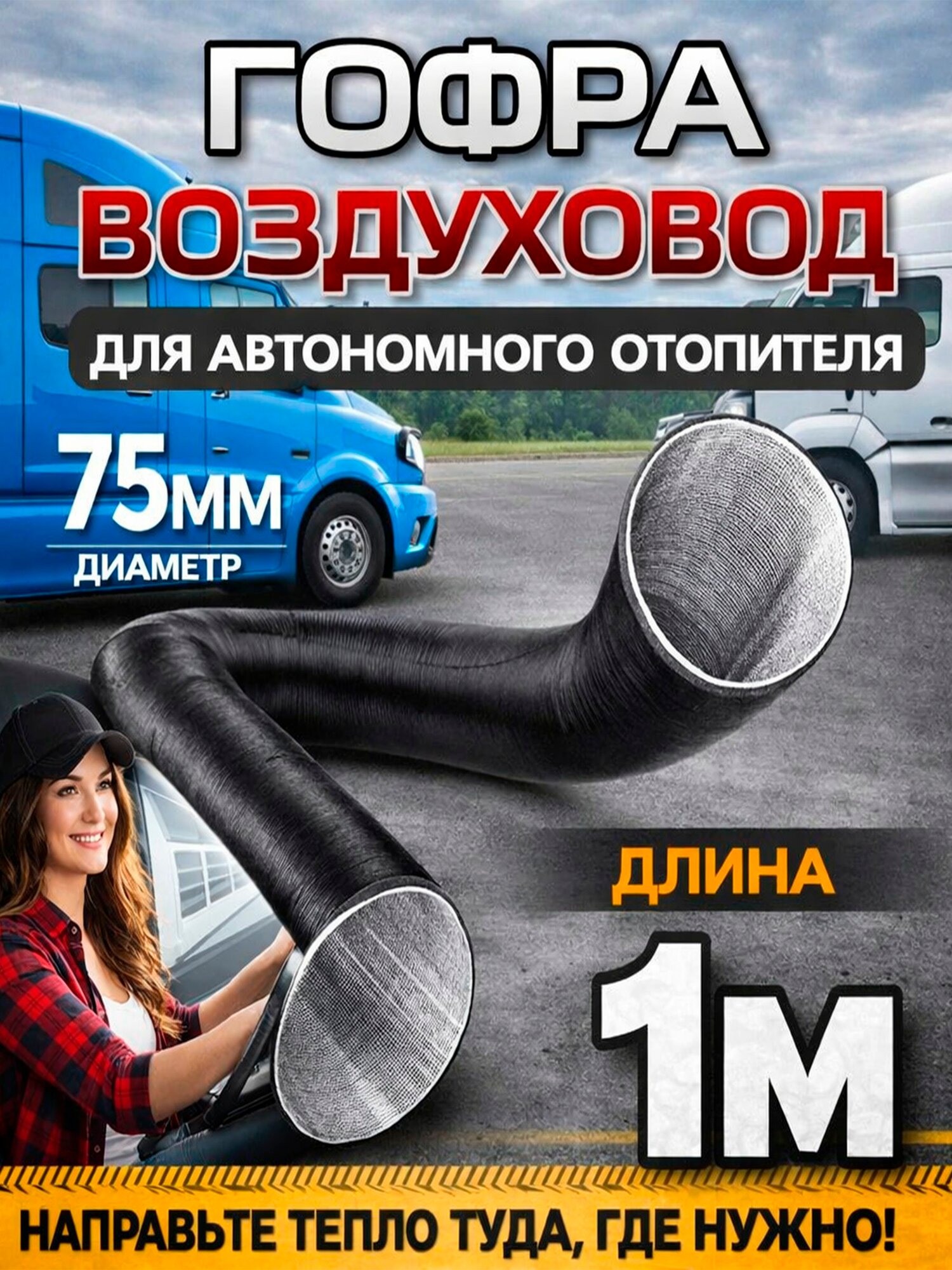Специнструмент для авто