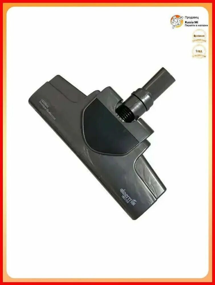 Турбощетка щетка для пылесос Deerma DX700 DX700S DX700SPRO
