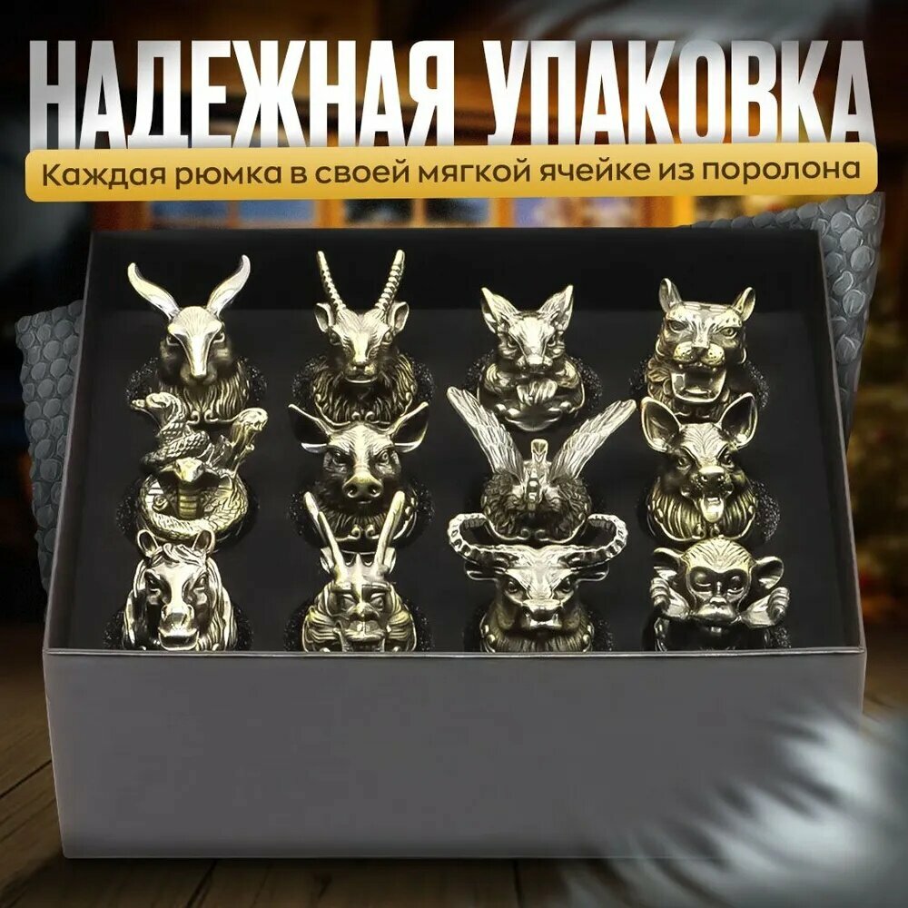 Стопка, 50 мл, 12 шт — фото 1
