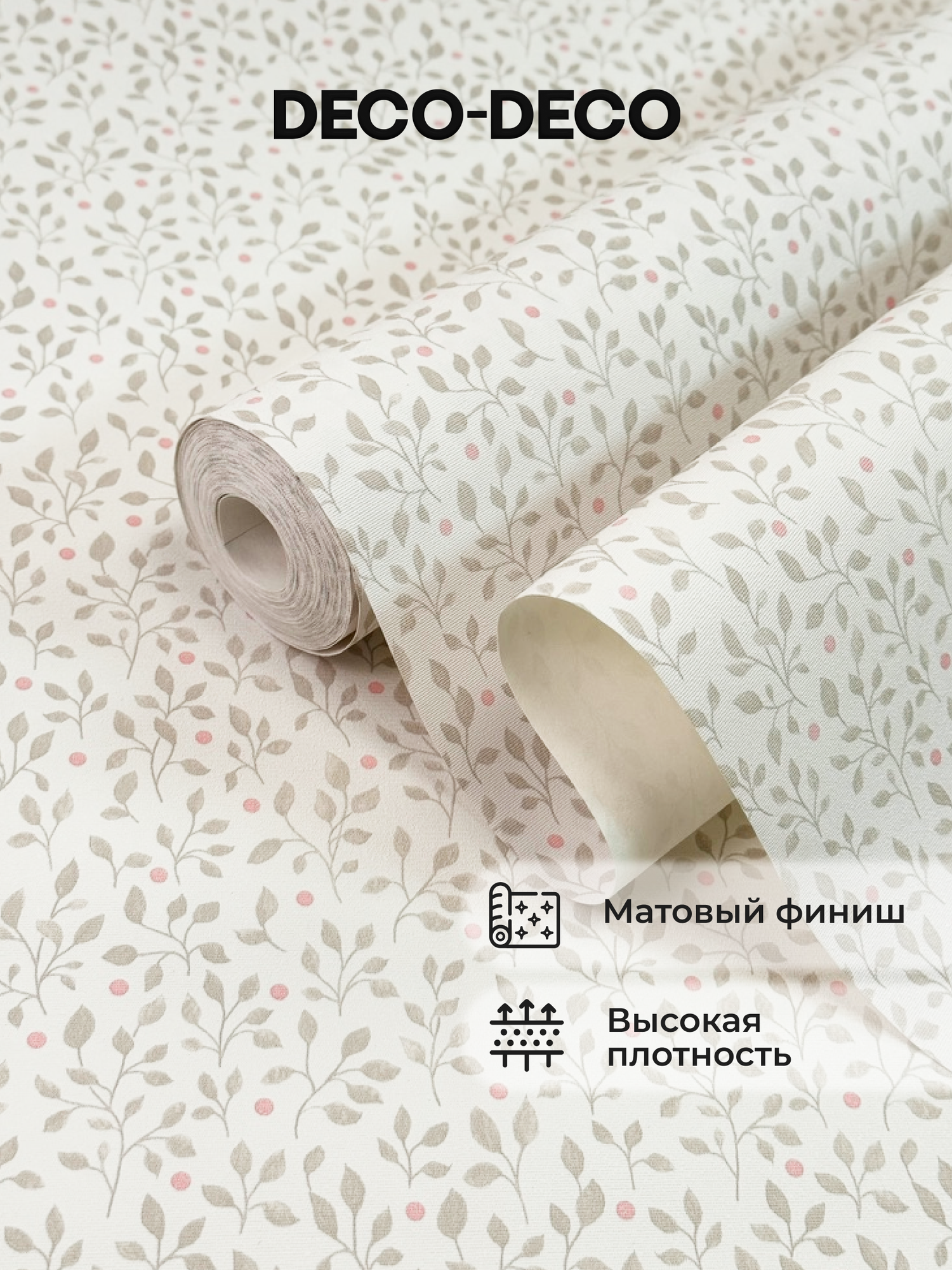 Обои флизелиновые виниловые Julie 6033-02 Deco-Deco, листочки, для спальни, гостиной, кухни, коридора, детской, метровые