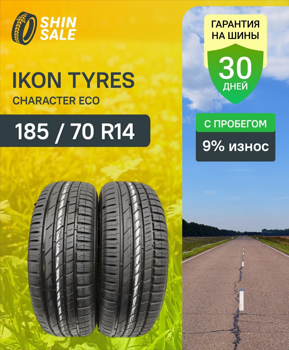 Летние БУ шины IKON TYRES Character ECO 185/70 R14 9.0% износ T0166395