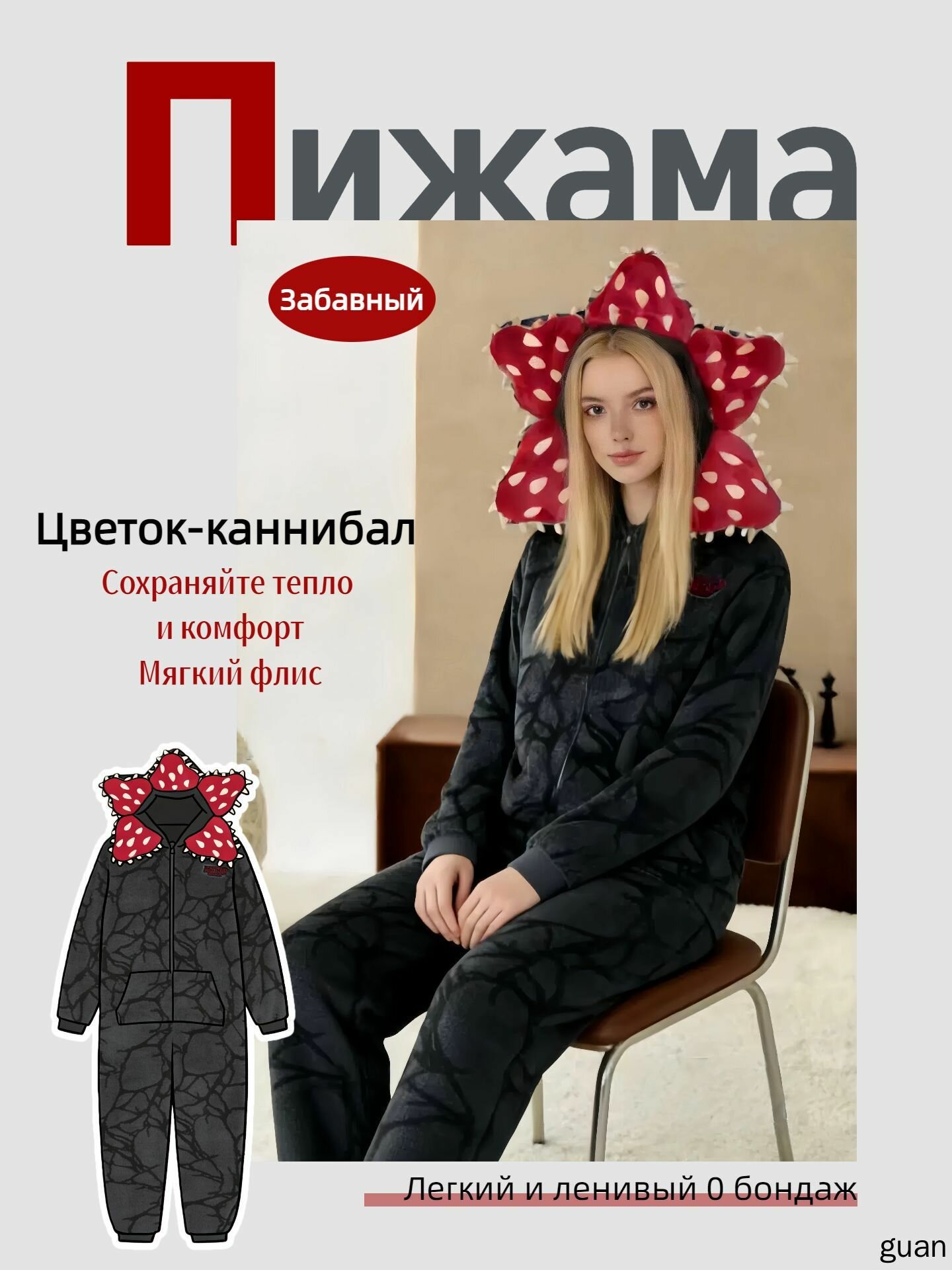 Комплект выпускника — фото 1