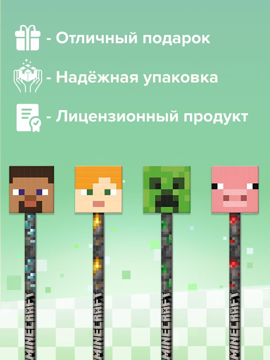 Ручка Minecraft 1 шт SR2404956 — фото 1