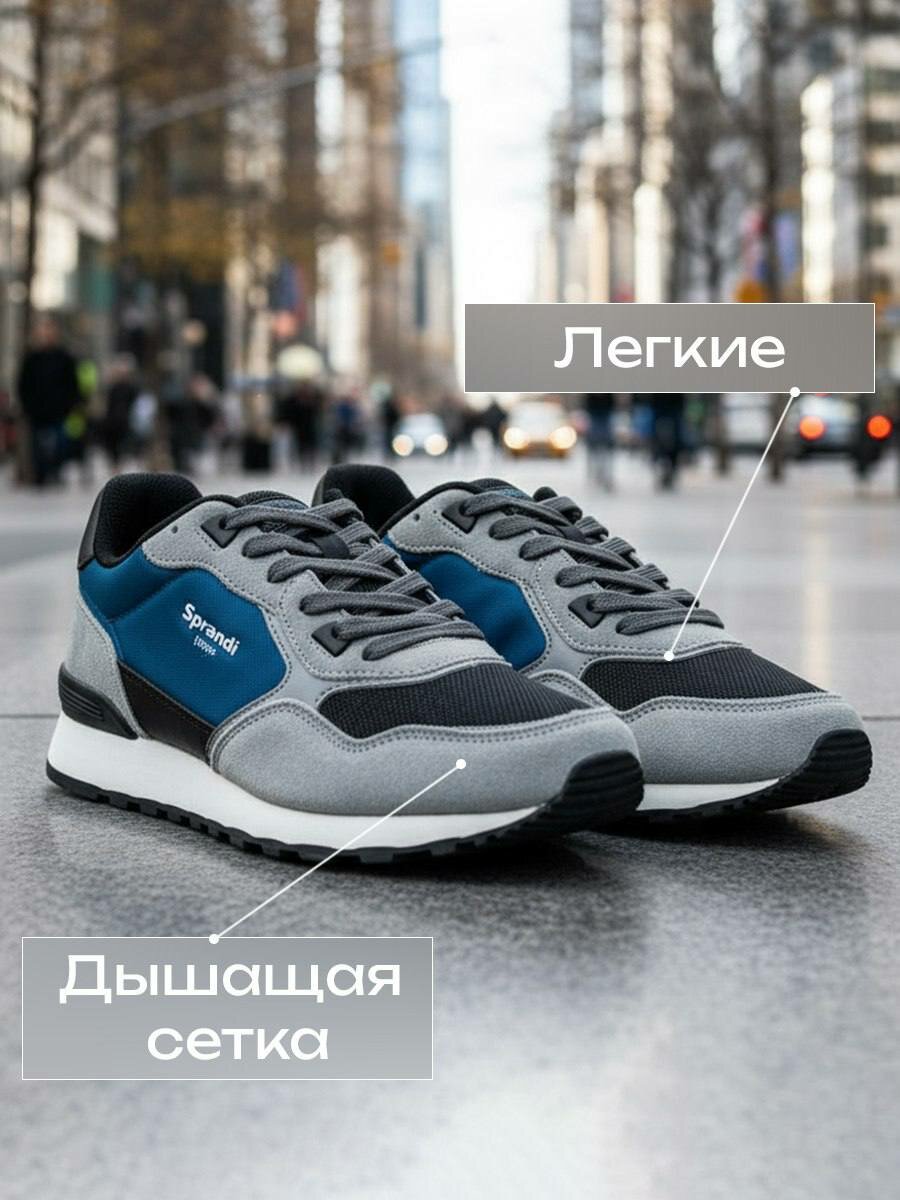 Кроссовки