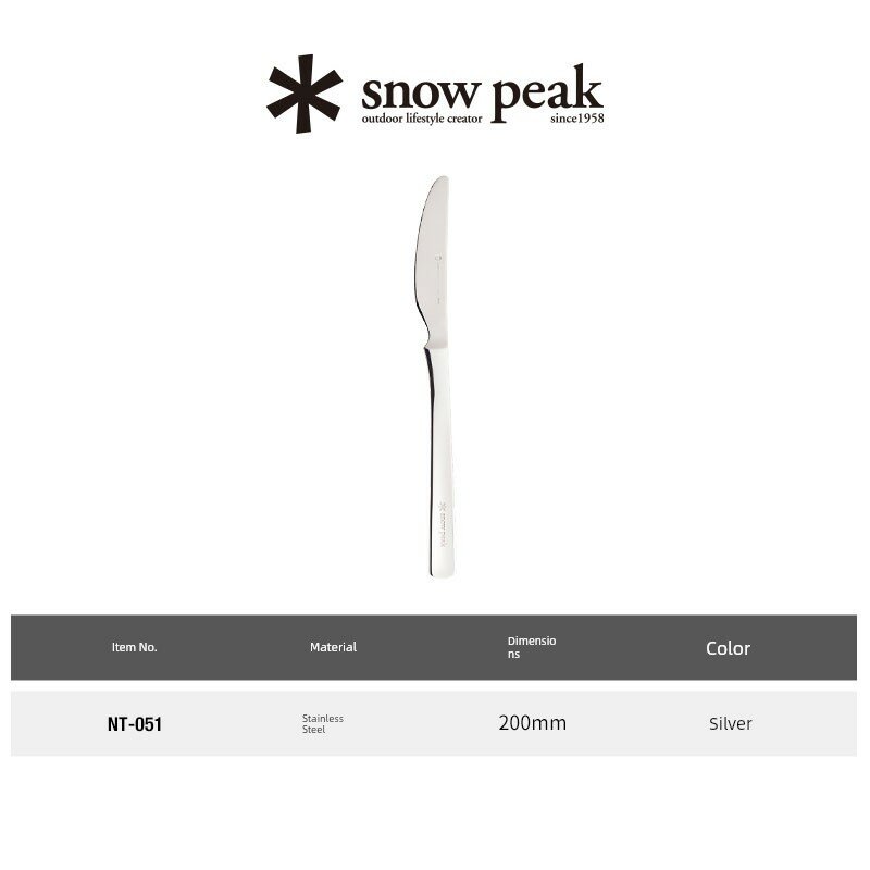 Многофункциональный нож, вилка и ложка из нержавеющей стали Snowpeak NT-051 для кемпинга и активного отдыха Настольный