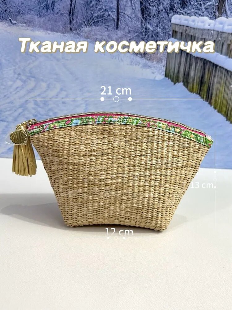 Estee Lauder Набор косметичек