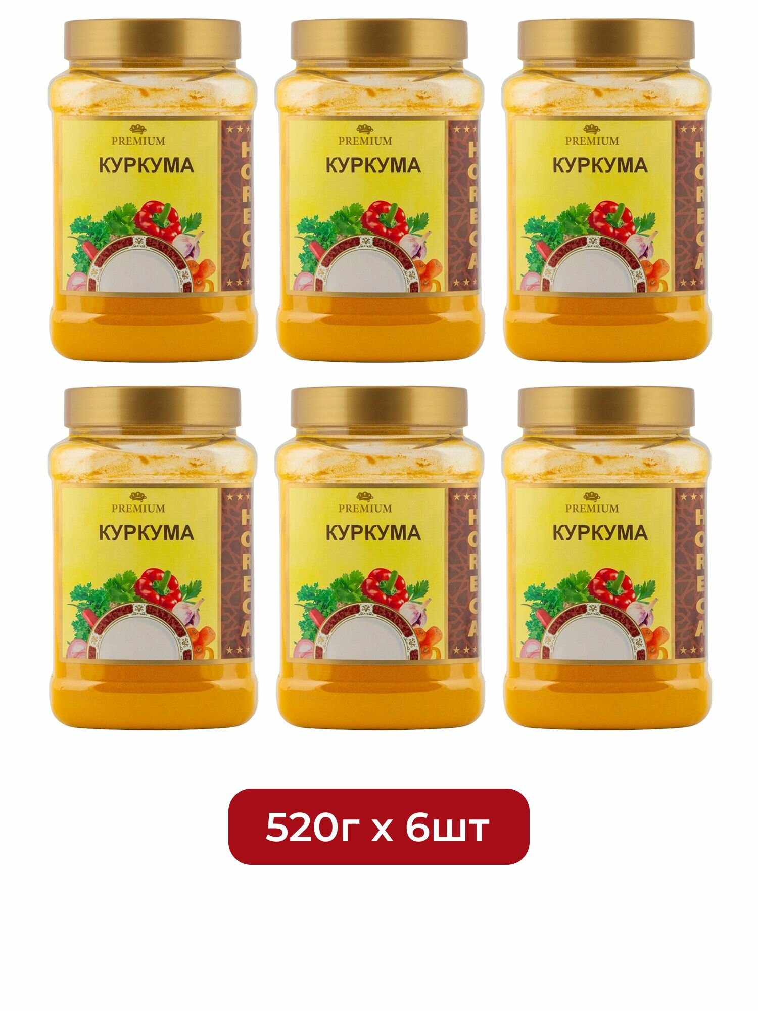 Куркума Мой Продукт 520г х 6шт.
