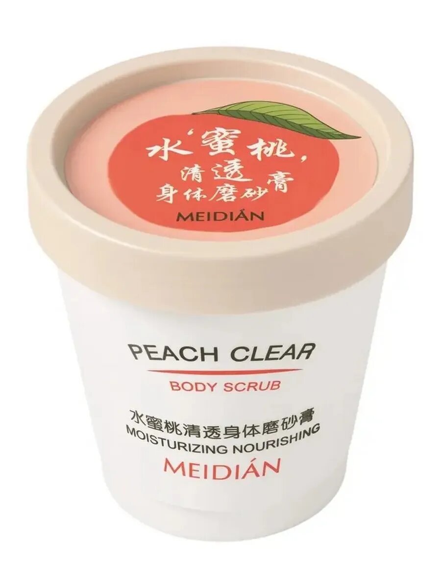 Увлажняющий персиковый скраб для тела 200 г