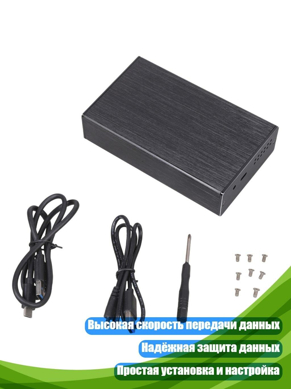 Корпус для двух 2,5-дюймовых HDD/SSD