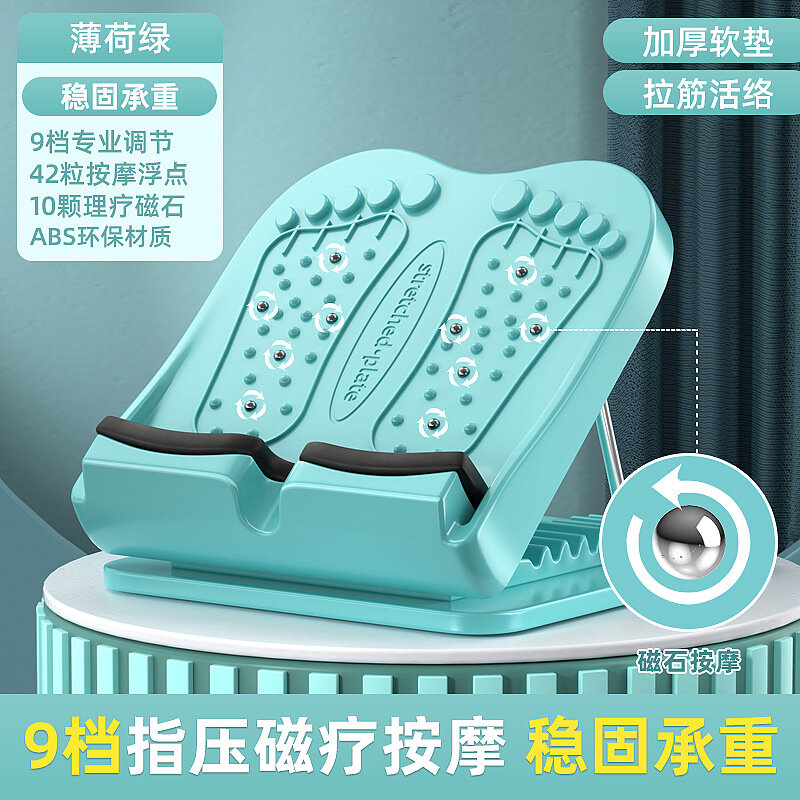 Доска для растяжки, наклонный тренажер для растяжки, инструмент для растяжки икроножных мышц, тренажер для формирования формы ног в стоячем положении, домашнее спортивное оборудование.